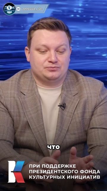 Всеволод Селин про пользователей приложения «Хорошие новости» #ХорошиеНовости #новости #медиа