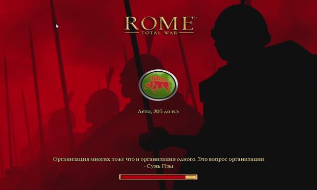 Rome_ Total War 2025-12-14 21-31-41