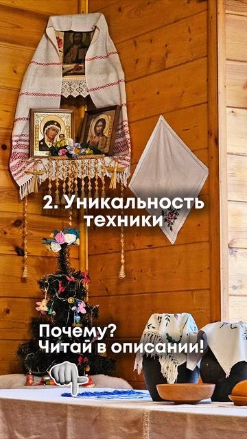 Почему белорусское соломоплетение в ЮНЕСКО?