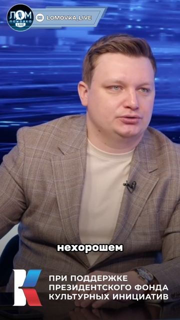 Всеволод Селин про распространение плохих новостей в сетях #ВсеволодСелин #ХорошиеНовости #новости