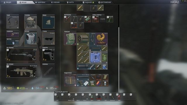 Escape from Tarkov PVE Ленивое прохождение 65 Кнайт