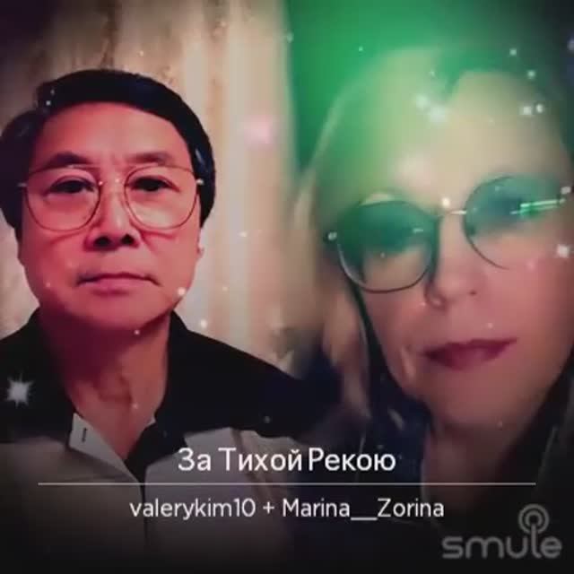 кавер на песню "За тихой рекою". Поём в #Smule