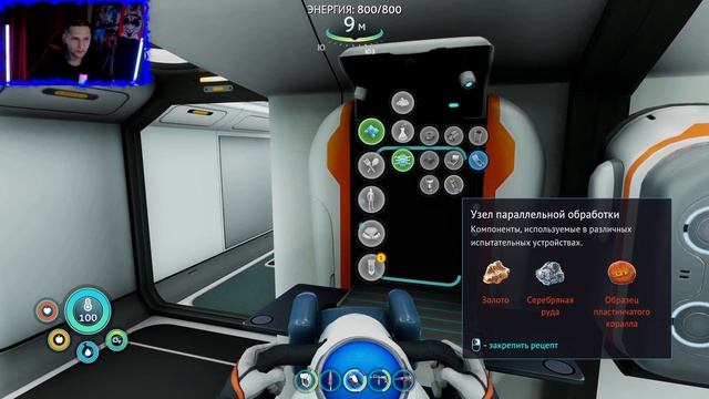 Самый Огромный Левиафан #16 Прохождение Subnautica Below Zero