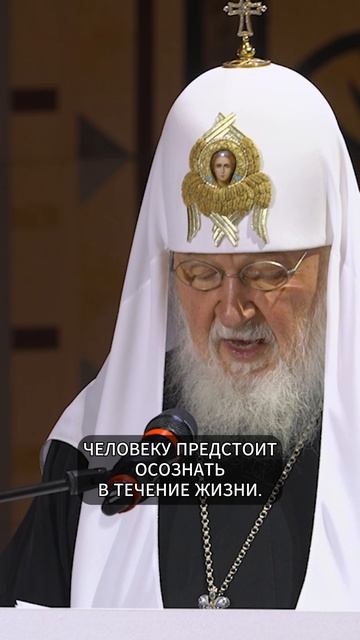 ВСЯК ПРЕД ВСЕМИ ВО ВСЁМ ВИНОВАТ | ПАТРИАРХ КИРИЛЛ #слово_священноигумена #патриарх #патриархкирилл