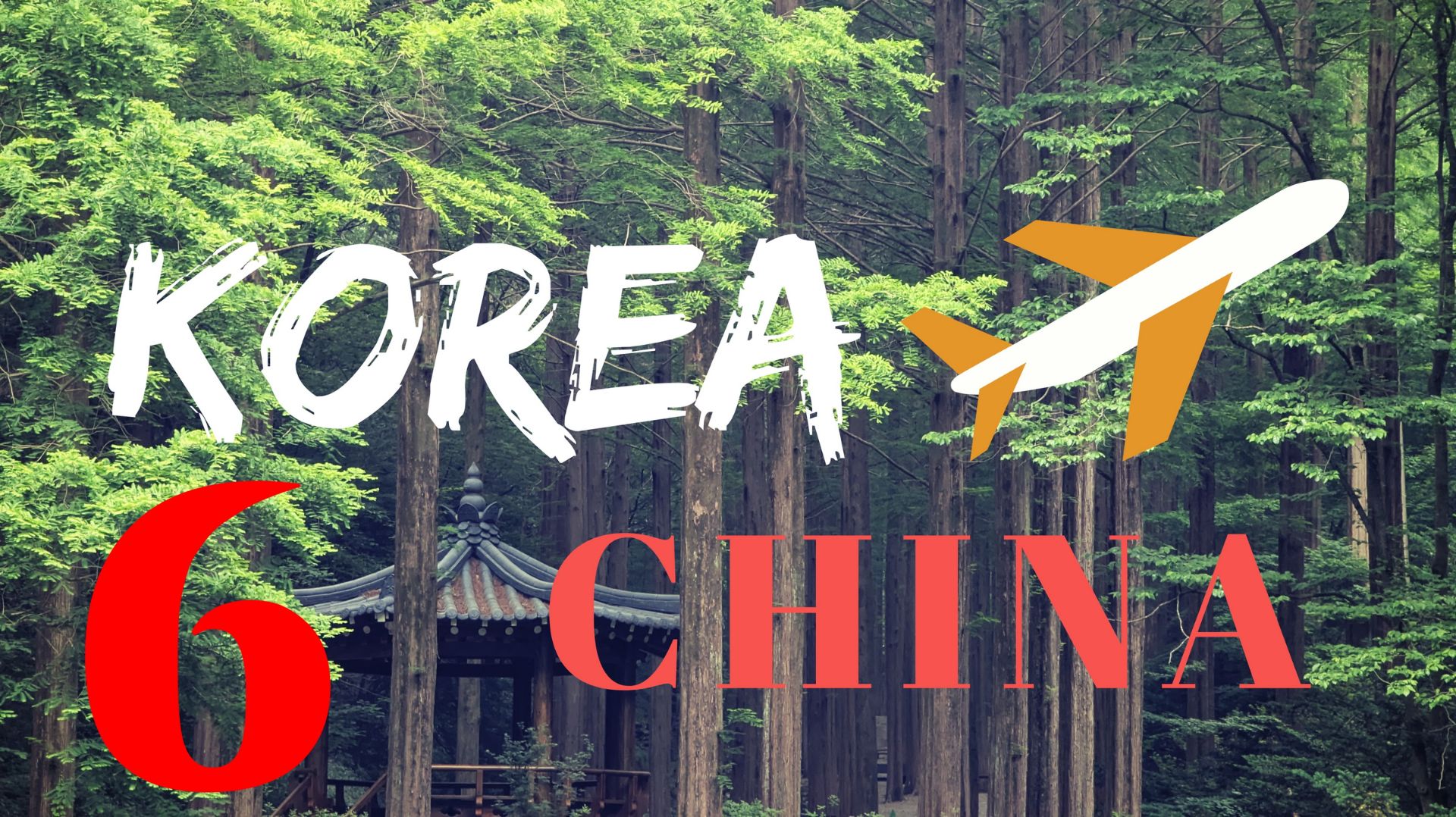 Китай. Пекинская улица Ванфуцзин. Еда. Метро