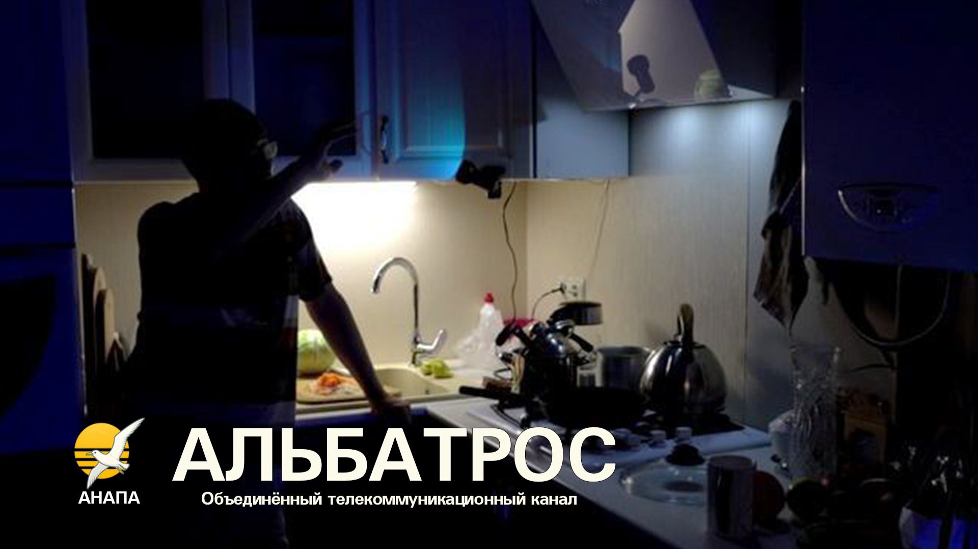 5 декабря 2025 года Готовлю ужин и говорю