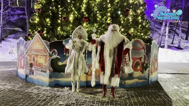 Чернова Наталья-Когда город становится сказкой