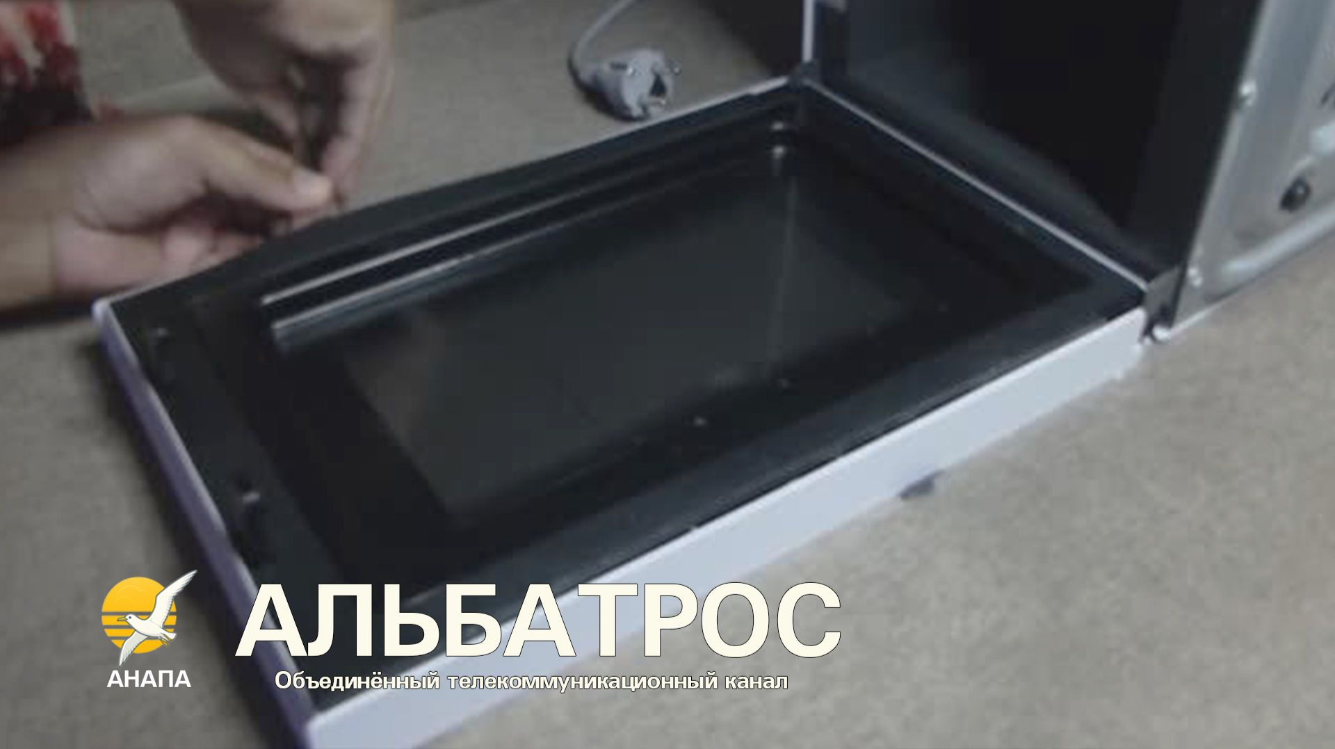 Меняю дверцу у микроволновки // Домашний мастер Альбатрос