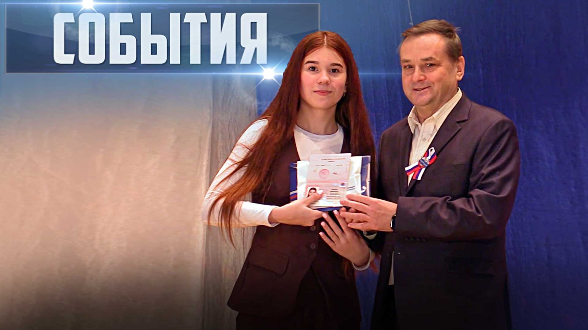 СОБЫТИЯ Выпуск 16.12.25 (12+)