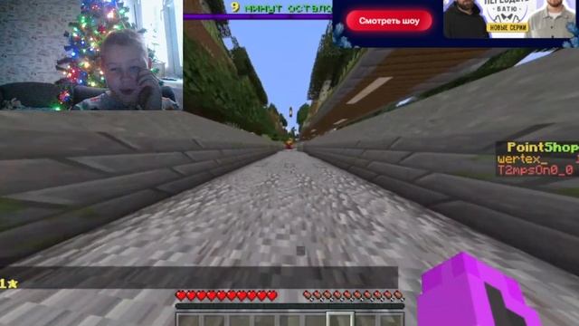 Реакция на рутубера