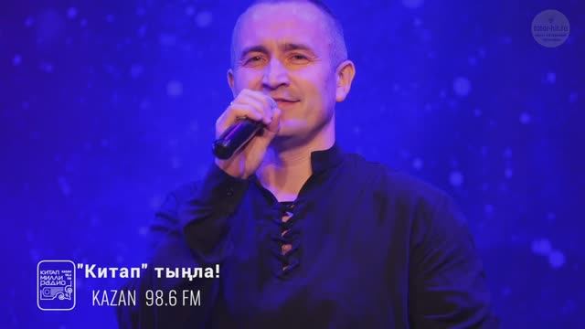 "Язгы авыл киче" Галимов Ришат