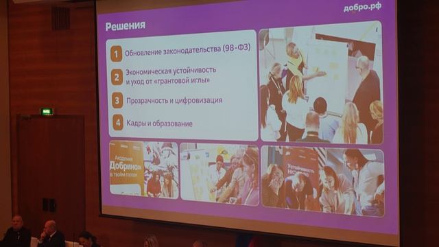 Проблемы общественных объединений. Видеозарисовка.