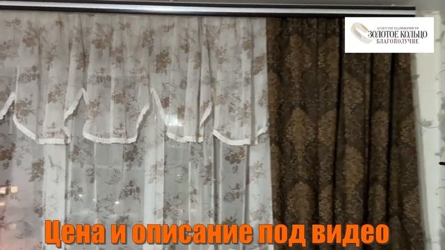 Продается 2-ная квартира в отличном состоянии район Гермес, гор. Александров, Владимирская область.