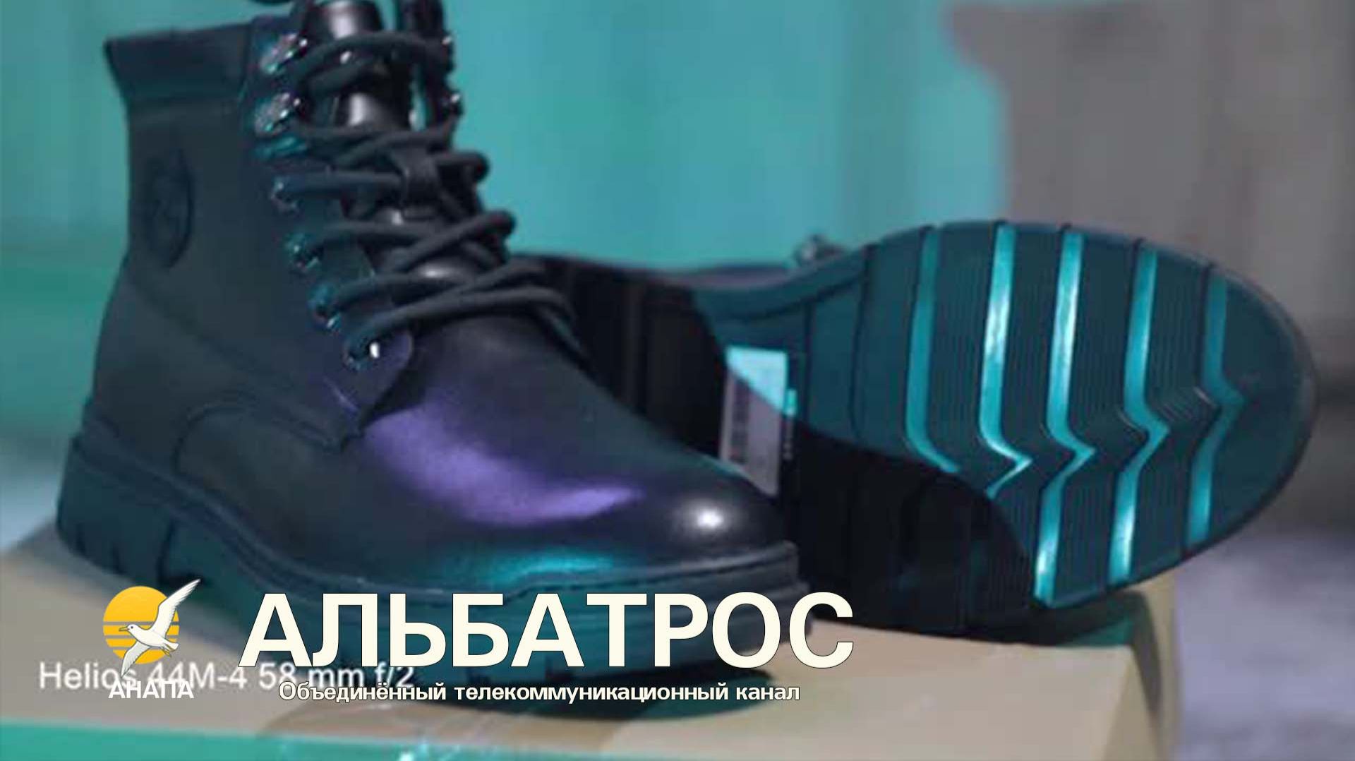 БОТИНКИ (обзор), снятые на Canon 22 mm, TTartisan 44 mm (macro), Helios 44M-4 (тест) / Zenden, Анапа