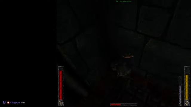 Чилим в Rune 1