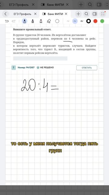 Бесплатный пробный урок в шапке профиля #математика #огэ #егэ #репетитор #уроки #сдамогэ #mathrepit