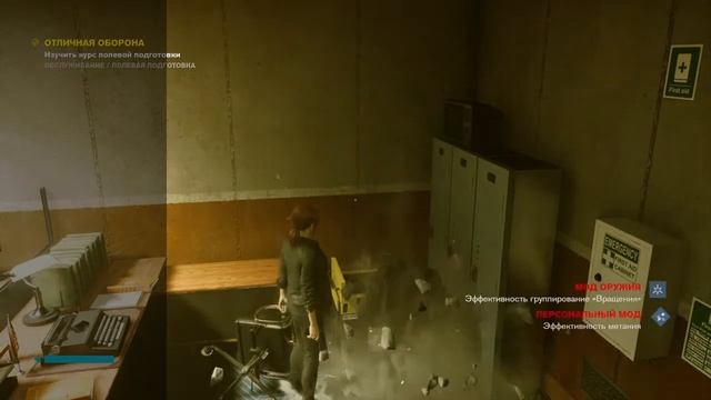 самоКонтроль #5