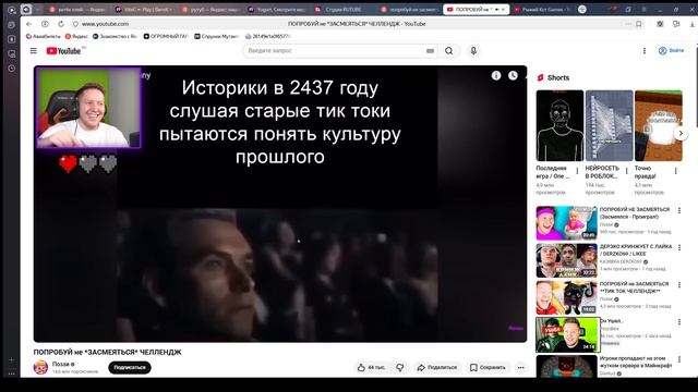 Делаем реакцию на поззи.