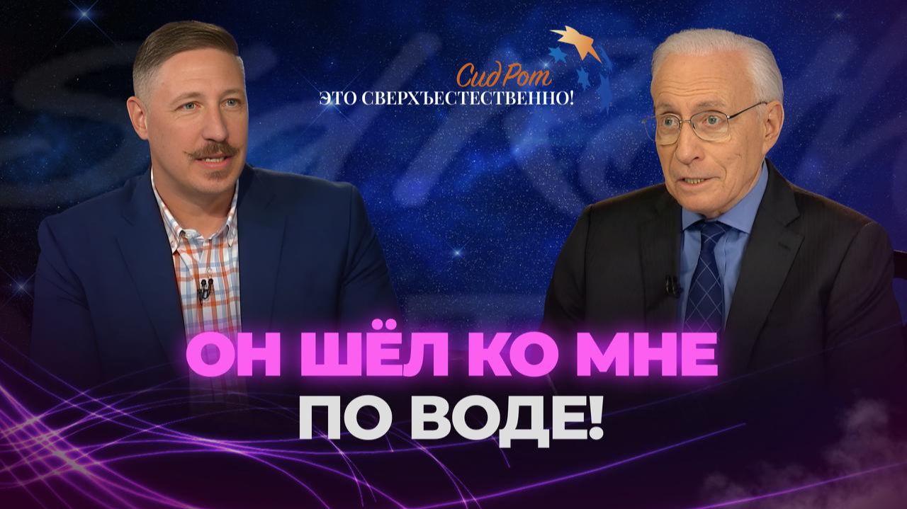 Родовые проклятия! Ваши ПРОБЛЕМЫ НЕ СЛУЧАЙНЫ! «Это сверхъестественно!»