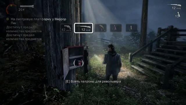 Алан Неспящий #6