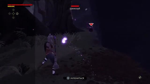 Чилим в Windbound 3