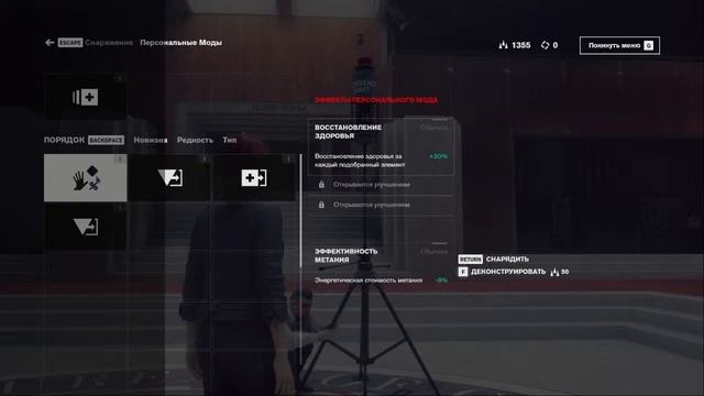 самоКонтроль #2