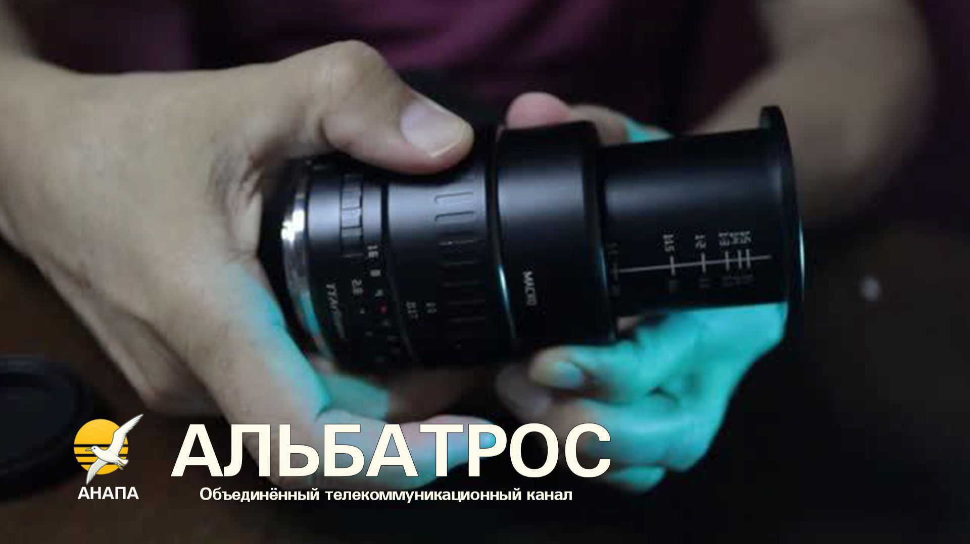 Макро объектив TTartisan 40mm f2.8 canon ef-m // Распаковка и тест (при искусственном освещении)