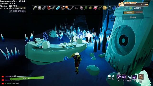 Забег за Еретика