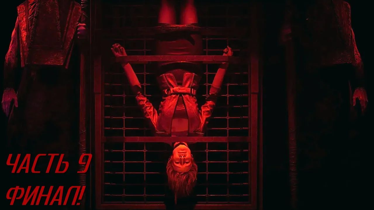 Silent Hill 2 REMAKE live-прохождение (ВСЁ НА HARD) Часть 9 Финал!