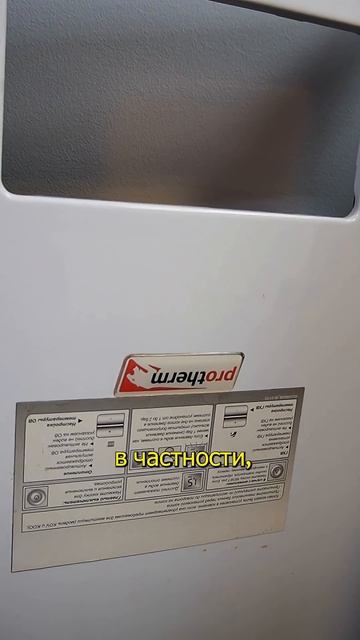 ТОП 5 настенных котлов Рейтинг котлов 2026 ГОД