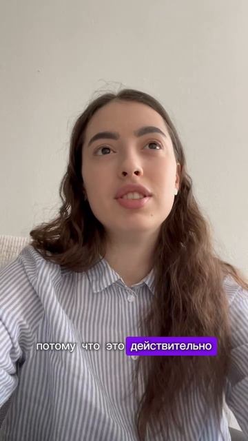 Полина Иванова