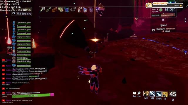 Забег просто. может ещё за каким артефактом...