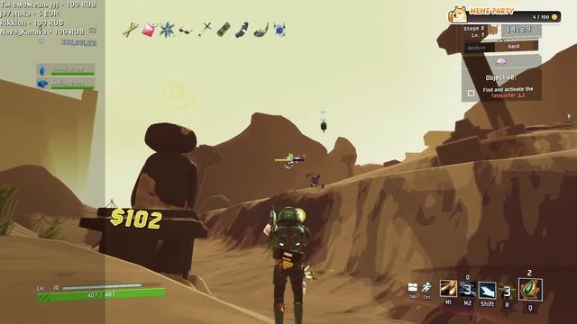 ROR2. Траю нормал.