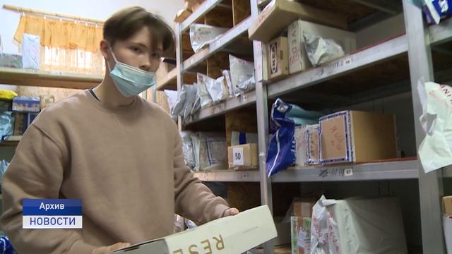 В ЦЕНТРЕ ВНИМАНИЯ - ДОСТАВКА ПОСЫЛОК И УБОЙНАЯ КАМПАНИЯ