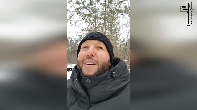 💥 МОЛИТВА В ЛЕСУ / ОДИН ДУХ С БОГОМ