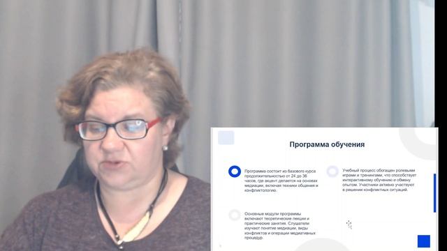 Интенсив Педагог-наставник. День 4 урок 4 Группы равных. Наставничество в рамках школьной медиации