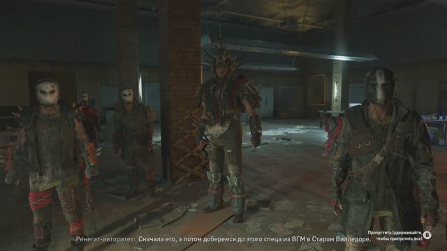 Dying Light 2 Stay Human. Эпизод №25. Уровень сложности: Кошмар.