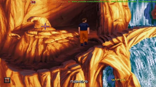 Продолжение 1 серии 4 часть The Dig Прохождение полностью на Русском ms dos