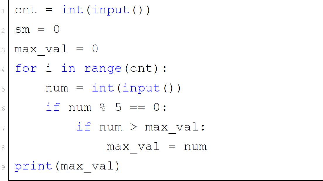 ОГЭ ИНФОРМАТИКА ЗАДАНИЕ 16