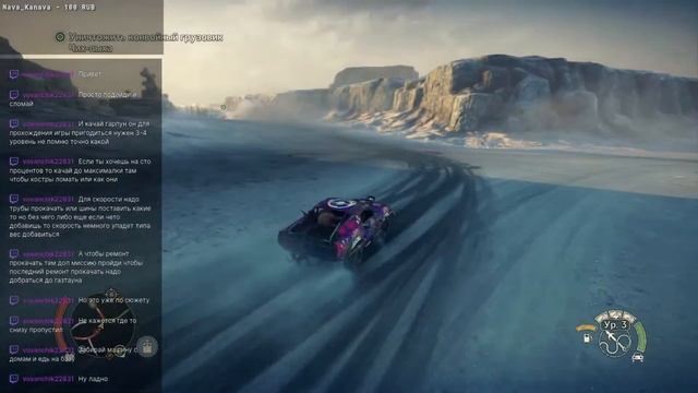 Mad Max #7. Минус БДСМ Газонюх