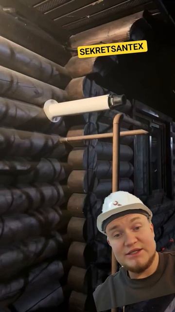 ОПАСНО для 🐦 птички, птицы в дымоходе..