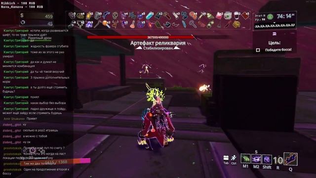 Risk of Rain 2. Easy. Открываю Акрида #2 После отвала стрима