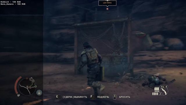 Mad Max #14. «Безумная Бричка» и прибытие в Газтаун.