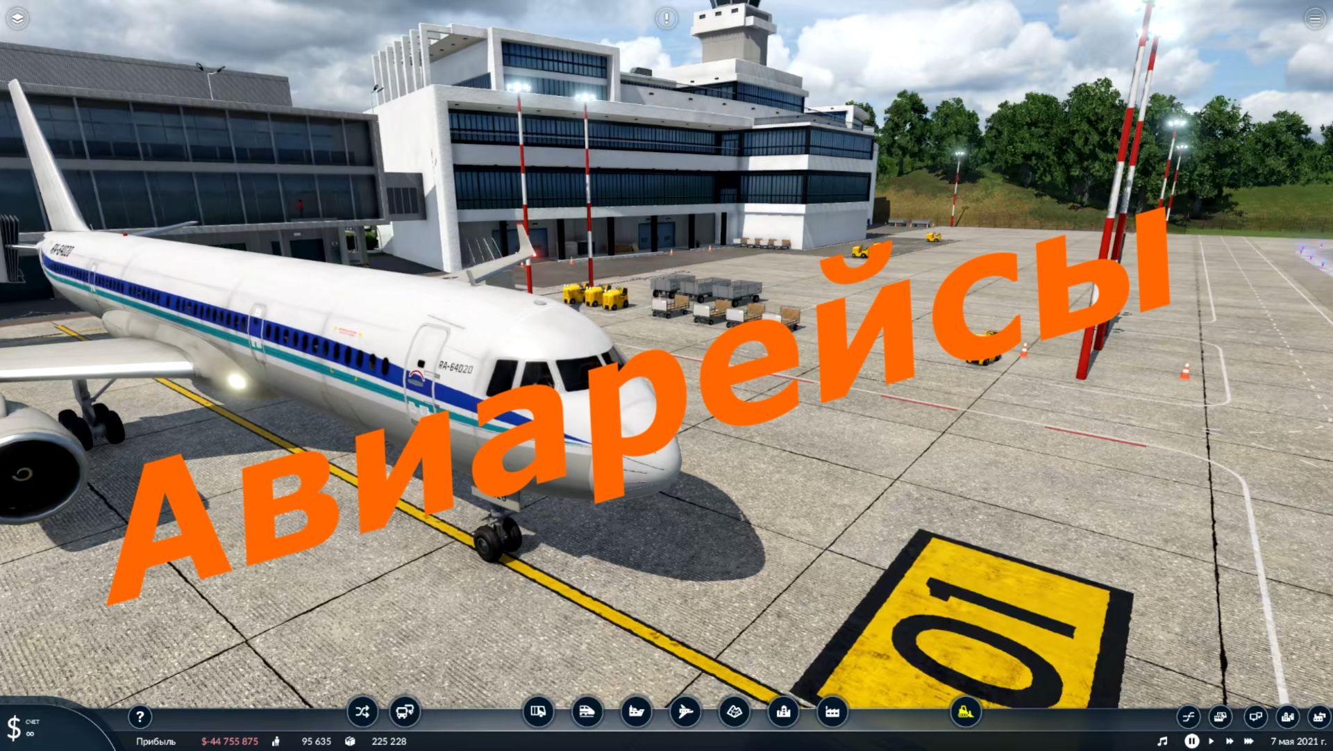 Открываем Авиалинии в Transport Fever 2