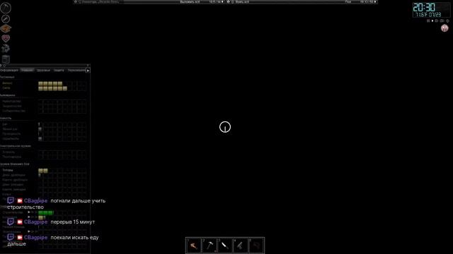 Чилим в Зомбоид