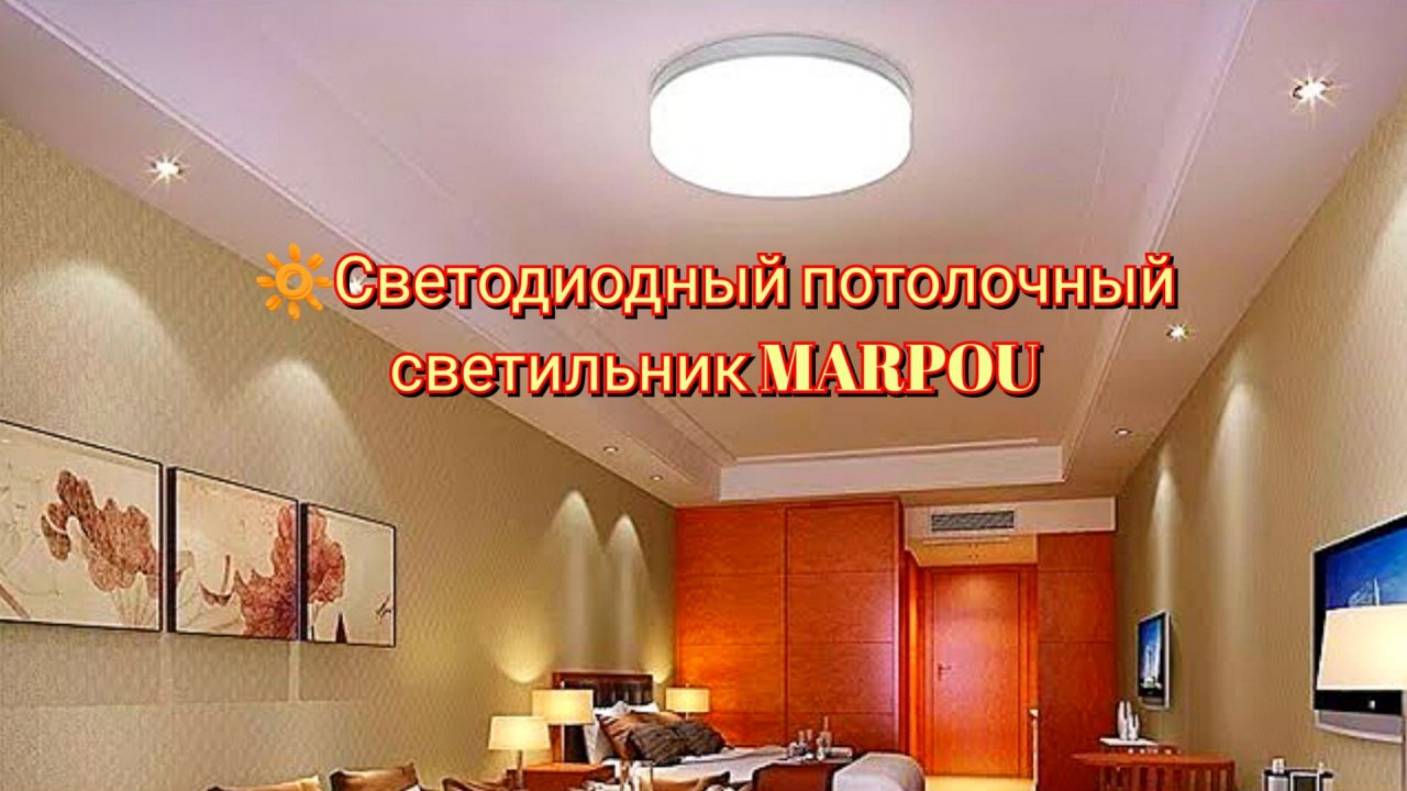 🔆Светодиодный потолочный светильник MARPOU / LED downlight MARPOU