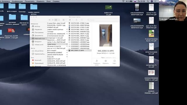 ALIVIP SUCCESS DAY 15 ДЕКАБРЯ 2025Г. ПРЕЗЕНТАЦИЯ ЗАРУБЕЖНОЙ НЕДВИЖИМОСТИ