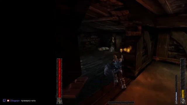 Чилим в Rune 3