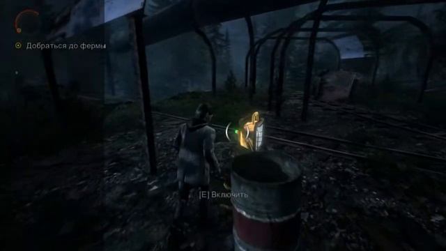 Алан Неспящий #7