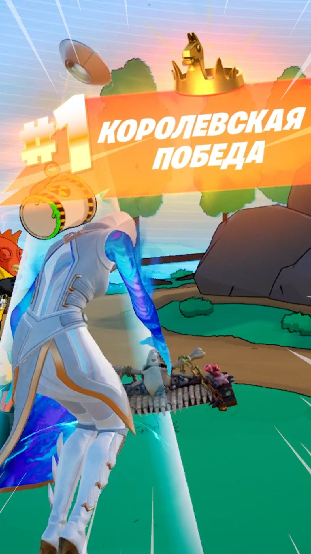 Фортнайт // ZERO BUILD SQUAD // Fortnite #shorts